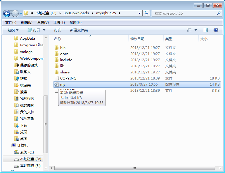 【已解决】mysql报错error: Found option without preceding group in config file: D:\mysql-5.7.25-win32\my ...