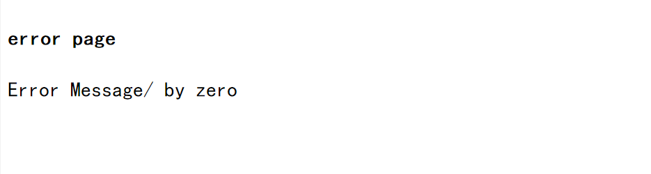 JSP指令：page指令,errorPage和isErrorPage-CSDN博客