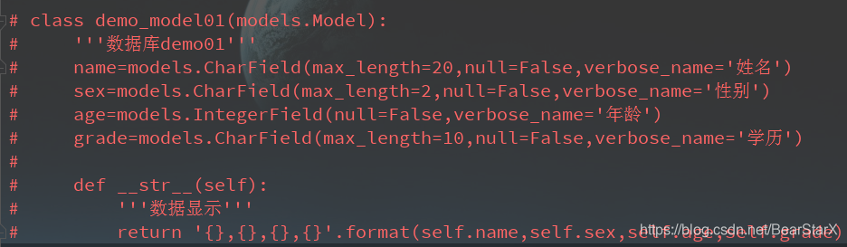Django更新models数据库结构 Bugbear1989的博客 Csdn博客