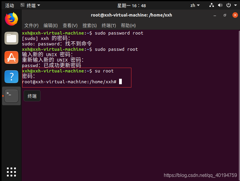 Ubuntu18 10系统安装后的优化设置 Ubuntu 18 10 Apt Get Y Update Csdn博客