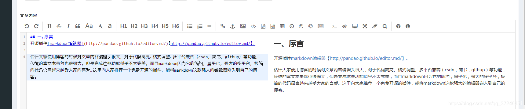 个人博客嵌入markdown编辑器博客怎么嵌入markdown Csdn博客