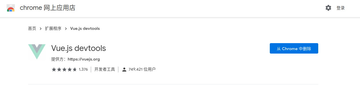 前端小白如何快速上手Vue框架(上篇)-CSDN博客