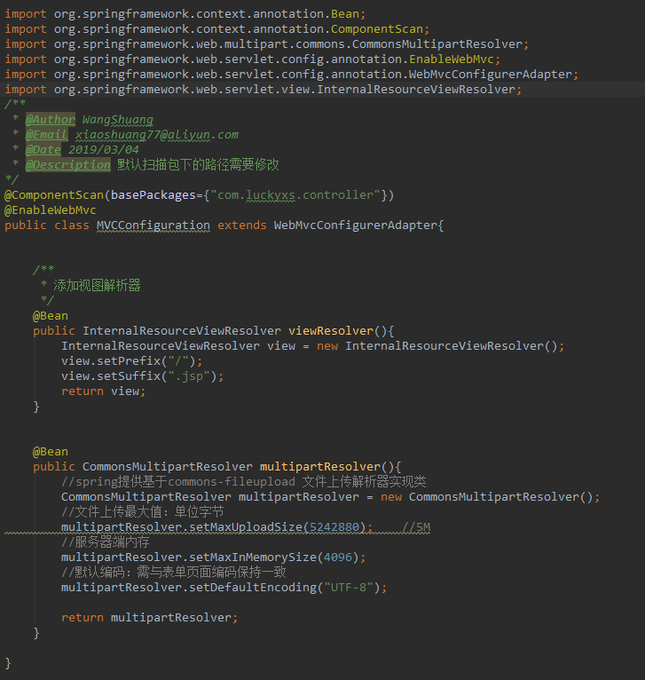 手把手快速搭建ssm+maven纯注解开发项目_简单ssm+maven-CSDN博客