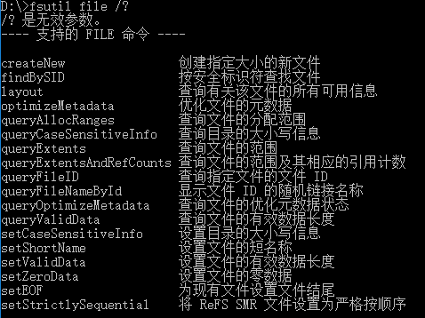 【Windows】Windows10实现文件名区分大小写_windows10 修改文件区分大小写-CSDN博客