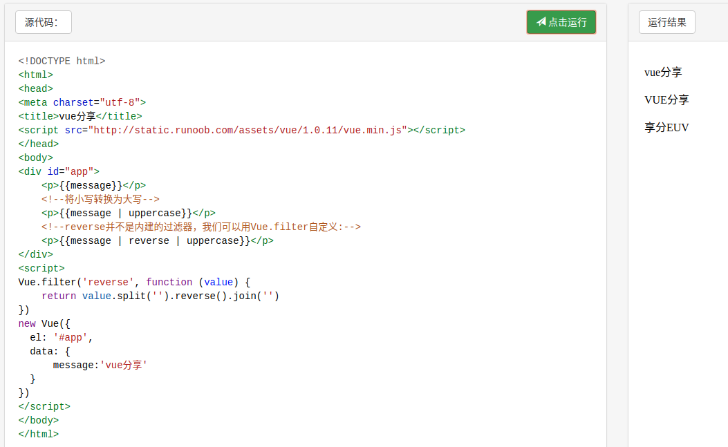 前端小白如何快速上手Vue框架(上篇)-CSDN博客