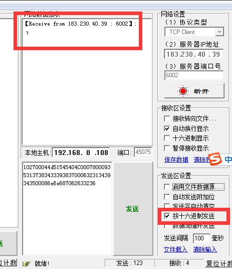 使用tcp转mqtt协议连接onenet平台 Csdn博客