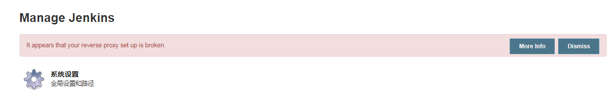 It appears that your reverse proxy set up is broken解决-CSDN博客