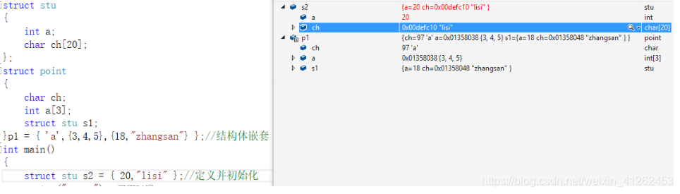 C语言中struct Typedef 以及结构体指针用法typedef Struct Node在c语言中用法 Csdn博客