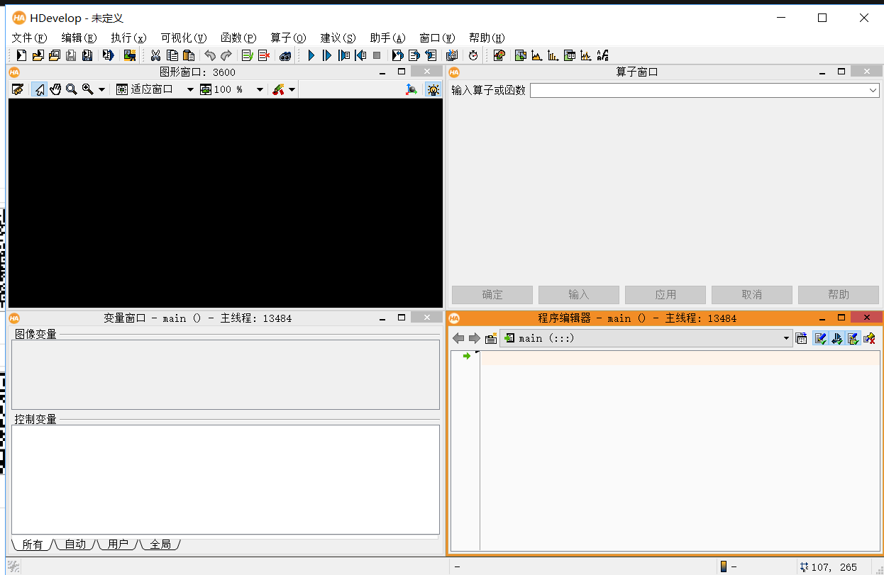Halcon 12的安装_halcon安装教程-CSDN博客