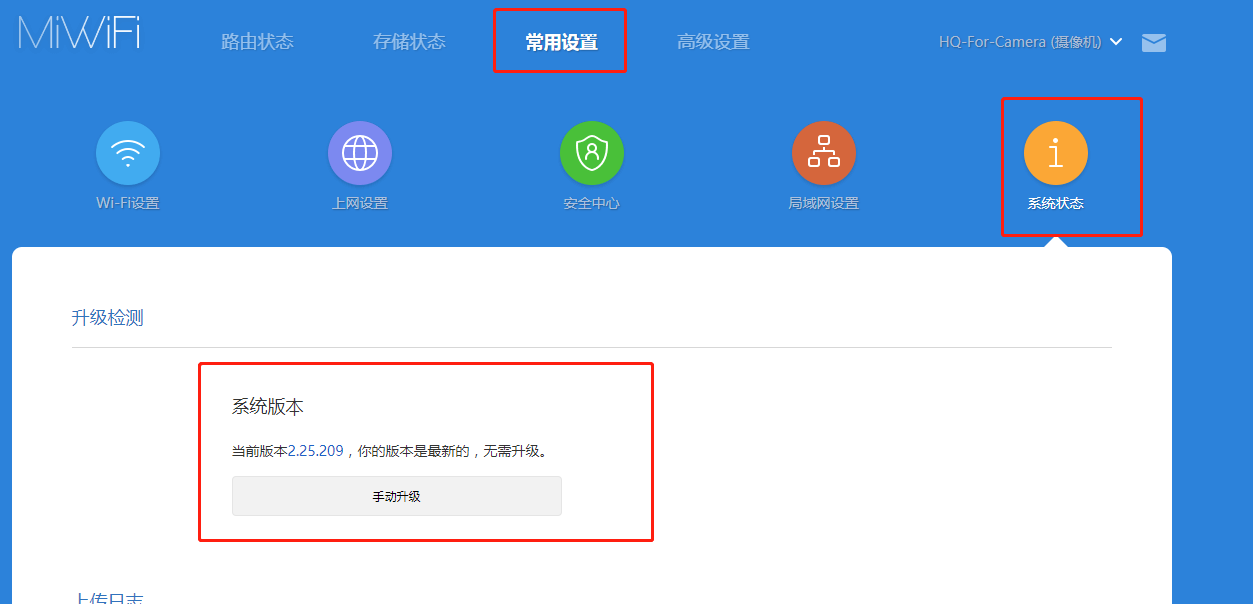 小米路由器R2D刷机_小米路由器r2d刷openwrt-CSDN博客