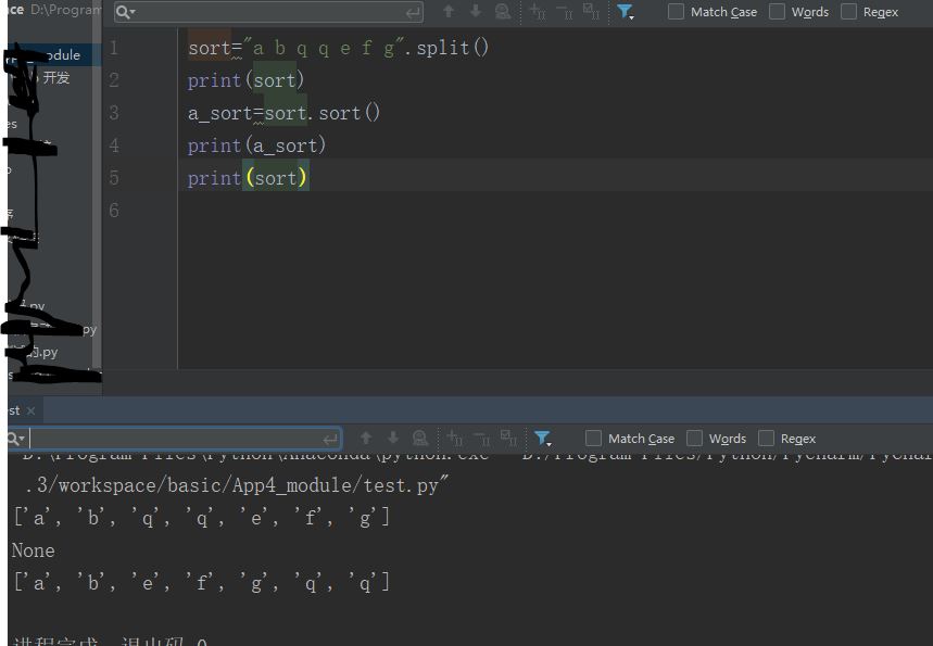 Python 为什么输出列表为空！python列表操作后结果为空 Csdn博客 