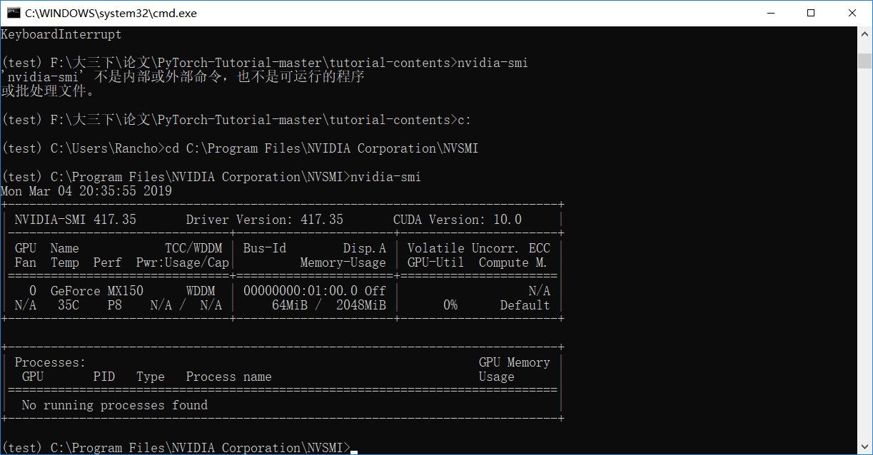 WINDOWS系统查看nvidia显卡和CUDA的版本号_查看nvida版本-CSDN博客