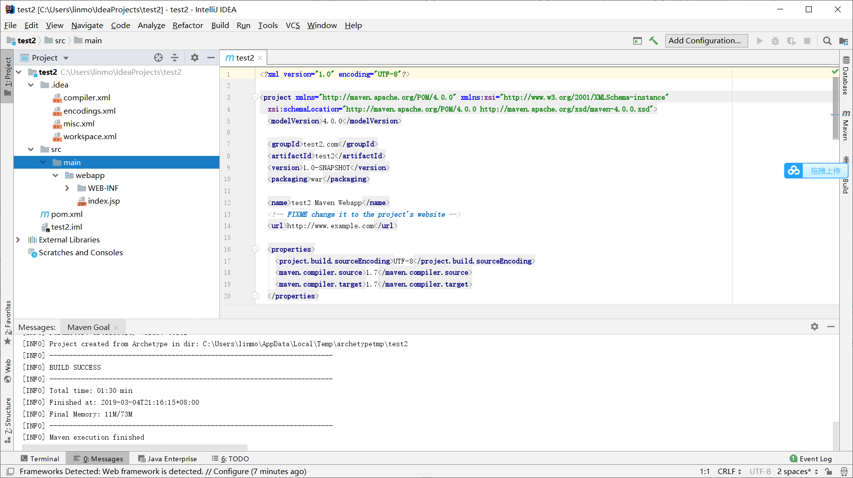 IntelliJ IDEA创建和配置Maven项目并运行-CSDN博客