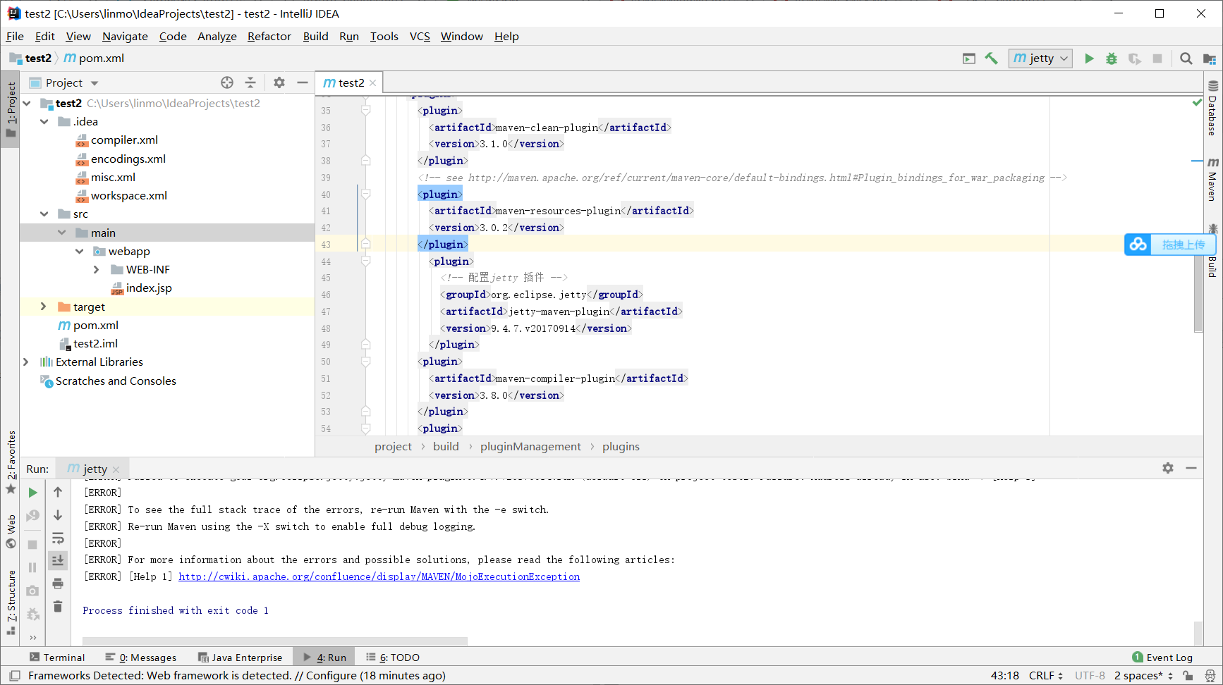 IntelliJ IDEA创建和配置Maven项目并运行-CSDN博客
