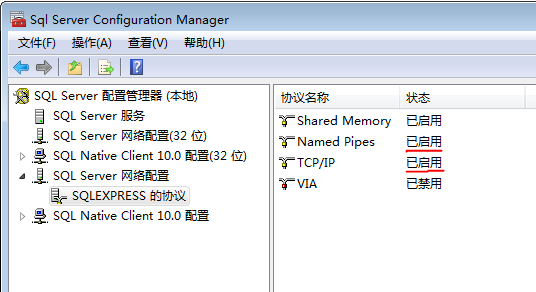 Sql Server 2008 精简版(Express)和管理工具的安装以及必须重新启动计算机才能安装 SQLServer的问题和第一次使用sqlexpress的连接问题_sql2008管理 ...