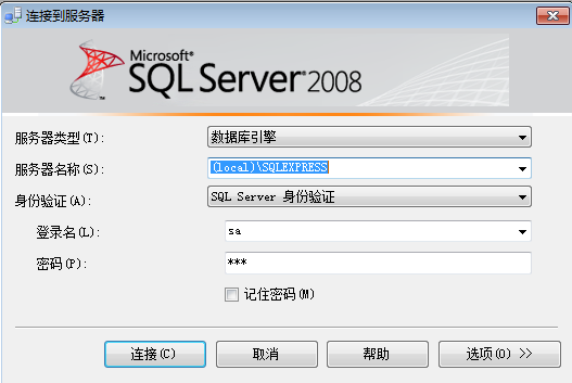 Sql Server 2008 精简版(Express)和管理工具的安装以及必须重新启动计算机才能安装 SQLServer的问题和第一次使用 ...