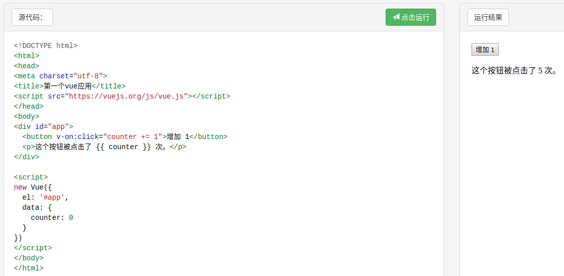 前端小白如何快速上手Vue框架(上篇)-CSDN博客