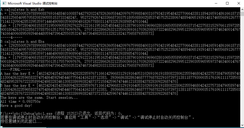 Windows下使用VS2017调用PBC_基于vs打开pbc-CSDN博客