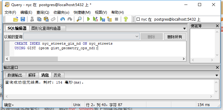 PostGIS教程二十一：3-D_postgres postgis 三维-CSDN博客