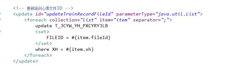 Mybatis ORA-00911: 无效字符、批量更新-CSDN博客