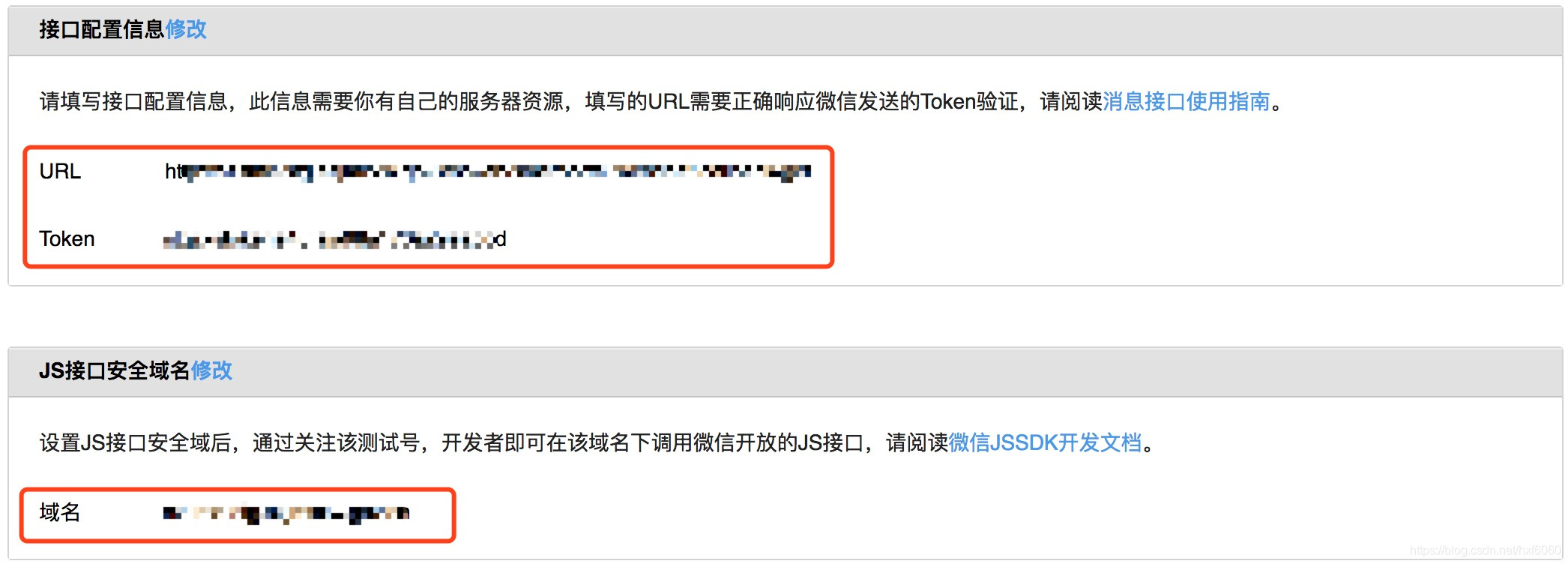 微信公众号网页授权 前端获取code及用户信息(vue)java公众号通过code获取 Vue Csdn博客 0719