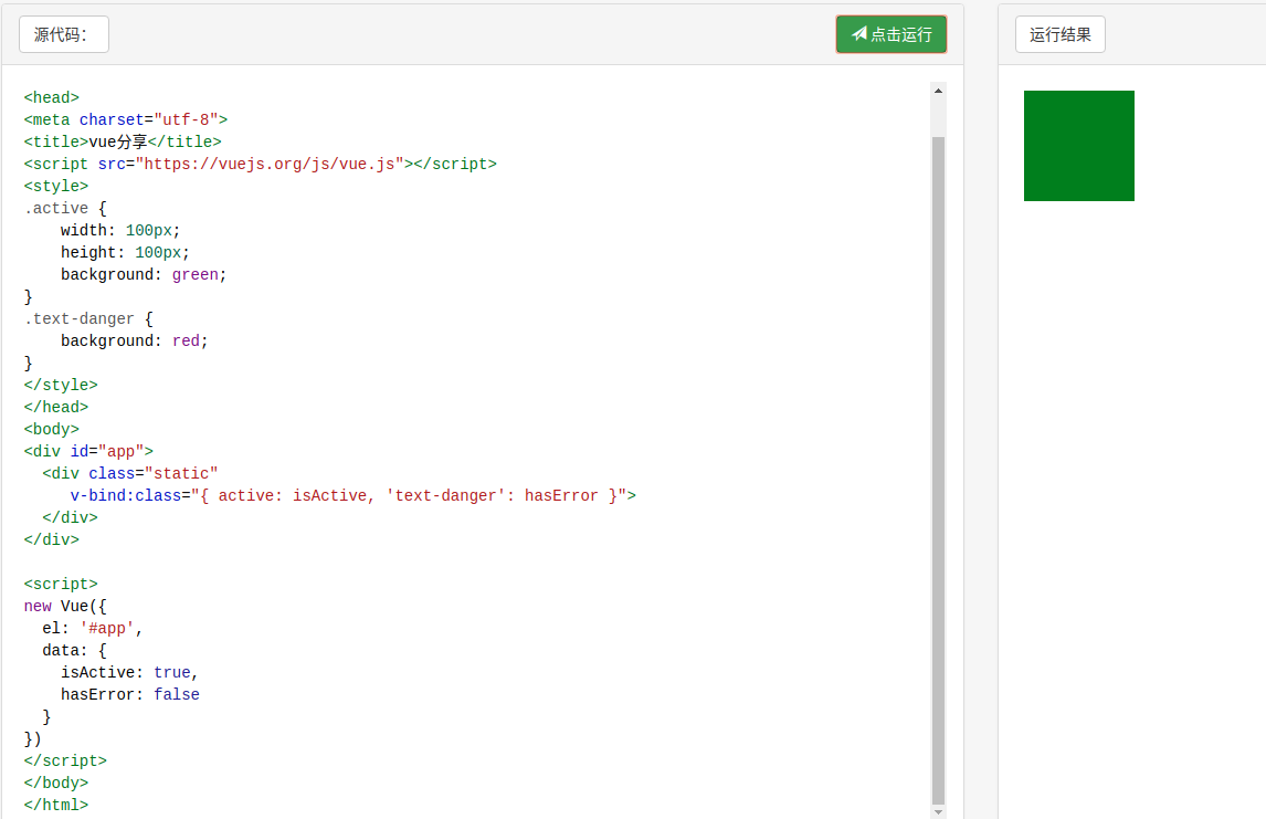 前端小白如何快速上手Vue框架(上篇)-CSDN博客