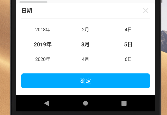 android dialog设置宽度占满屏幕的可靠方法_android dialog 宽度-CSDN博客
