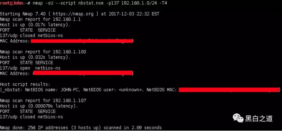 基于 Netbios 发现内网存活主机_可通过netbios名字服务端口远程获取系统信息-CSDN博客