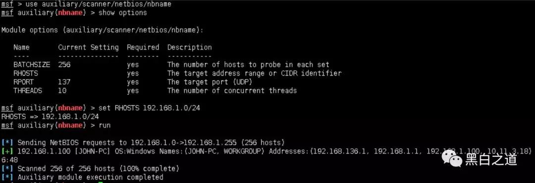 基于 Netbios 发现内网存活主机_可通过netbios名字服务端口远程获取系统信息-CSDN博客