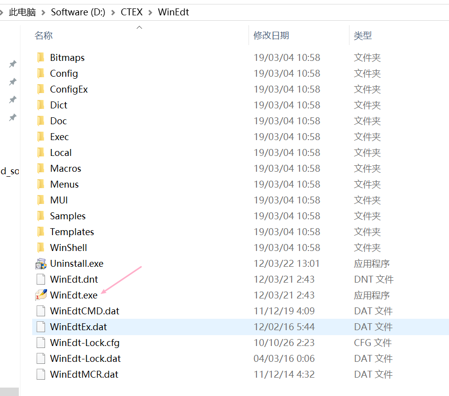 CTex的安装与使用_ctex 教程 bib-CSDN博客