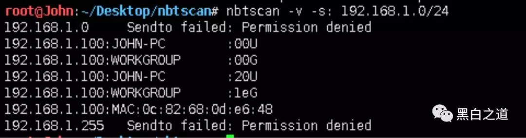 基于 Netbios 发现内网存活主机_可通过netbios名字服务端口远程获取系统信息-CSDN博客
