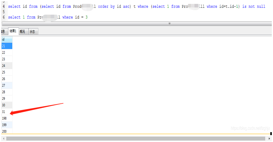 查找MySql中不连续的ID_mysql怎么查询断点id-CSDN博客