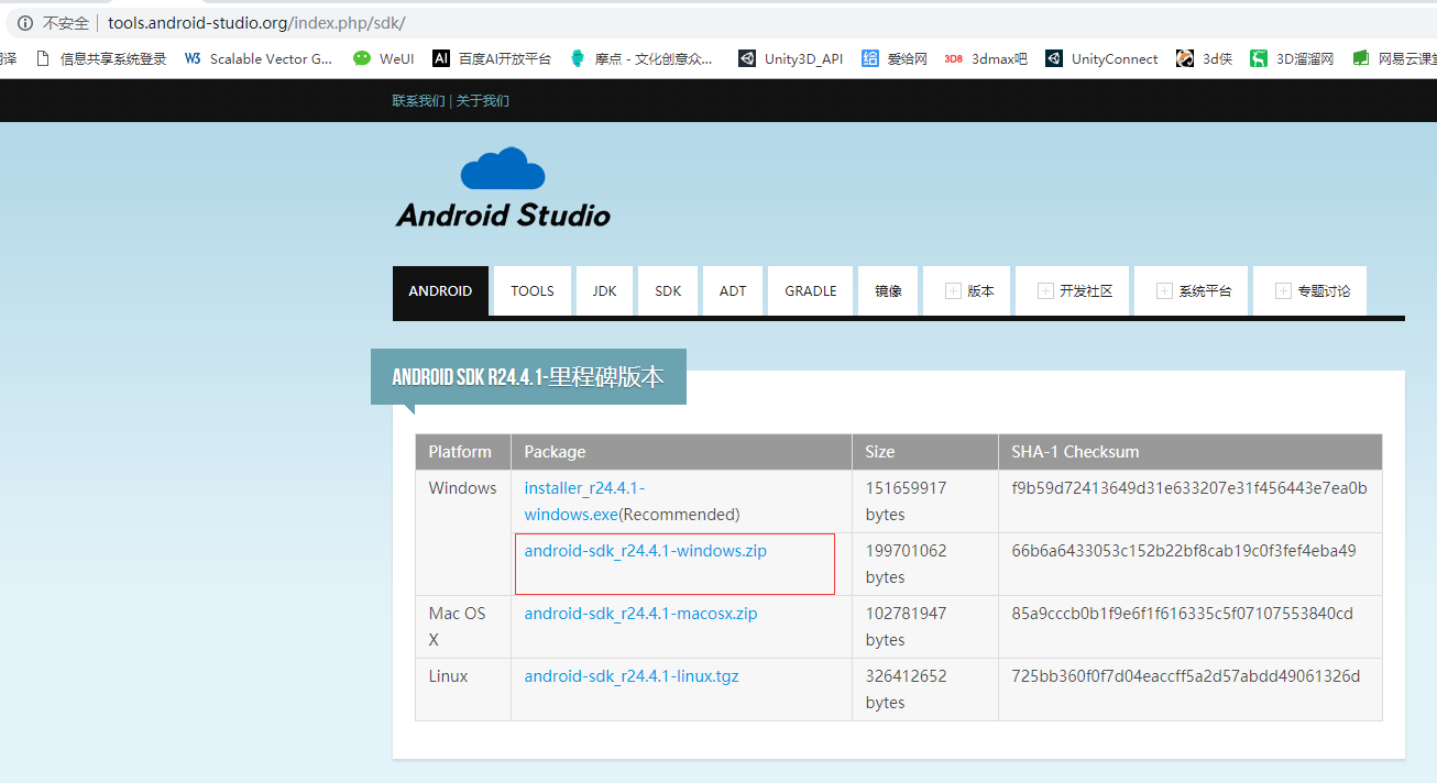Android Studio 安装及环境配置_android studio could not cerate capture buffer-CSDN博客