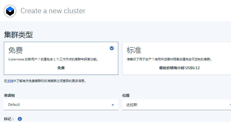 免费申请使用IBM Cloud Lite(轻量套餐) 详细教程指南_ibm不使用行用卡注册-CSDN博客
