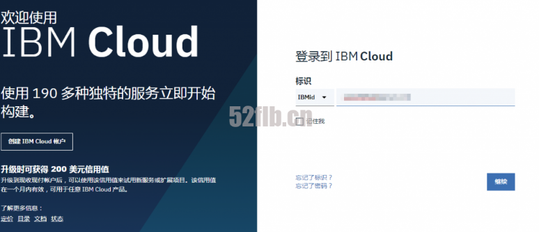 免费申请使用IBM Cloud Lite(轻量套餐) 详细教程指南_ibm不使用行用卡注册-CSDN博客