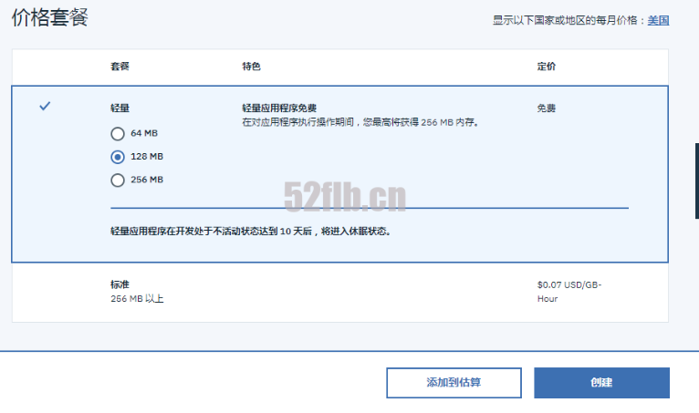 免费申请使用IBM Cloud Lite(轻量套餐) 详细教程指南_ibm不使用行用卡注册-CSDN博客