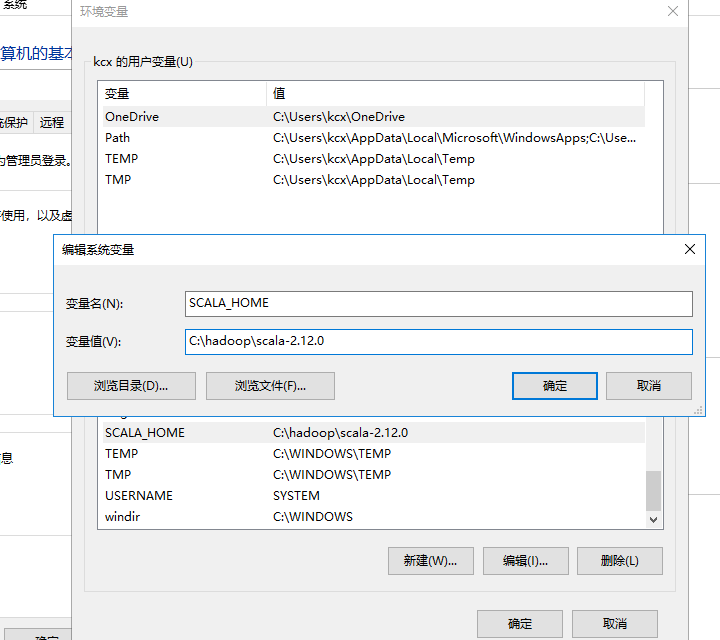 Windows安装scala并配置环境变量 Scala Home Csdn博客