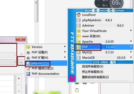 Idea配置php项目idea启动php项目 Csdn博客