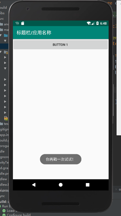 Android——Log，Toast提示框，Intent跳转_android toast带跳转-CSDN博客