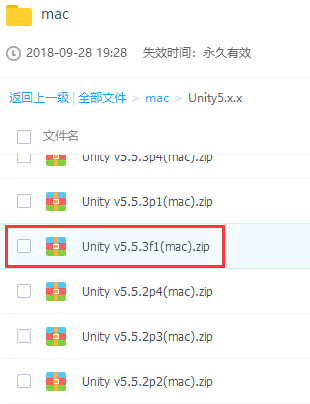 mac系统中安装Unity和打包ipa流程_mac 打包ipa-CSDN博客