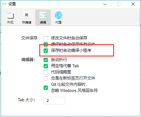 使用mpvue开发微信小程序（项目实战）_vscode 运行 mpvue-CSDN博客