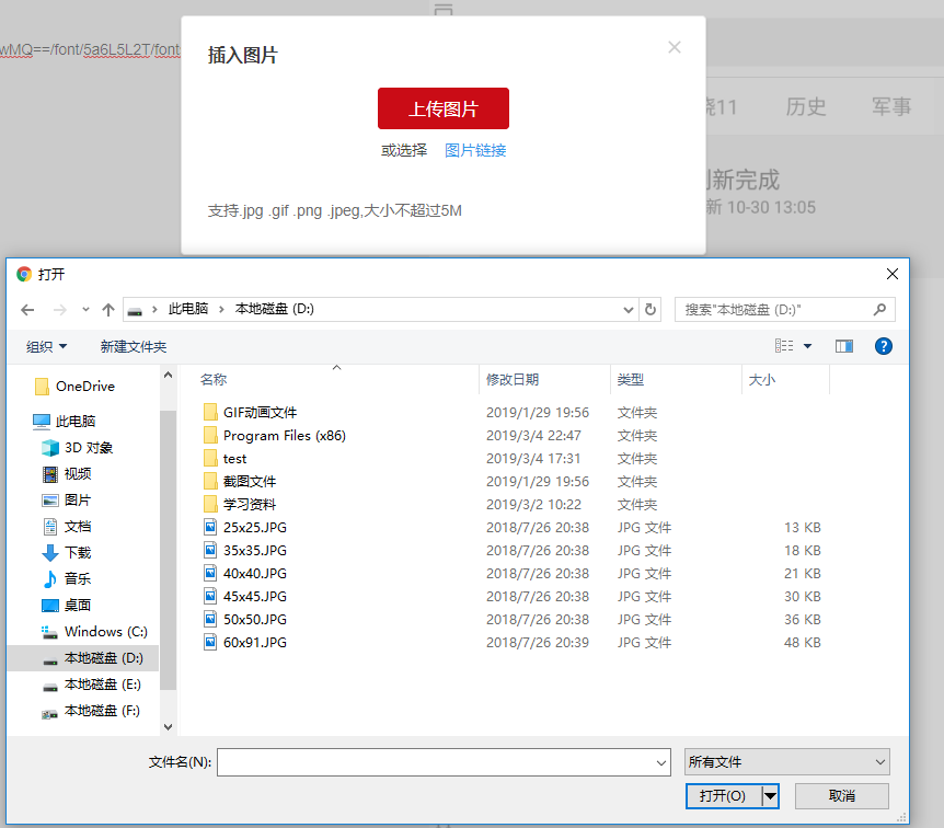 Selenium Web自动化测试经验分享 上传文件之非input标签（一）selenium 模拟非input选择文件 Csdn博客 