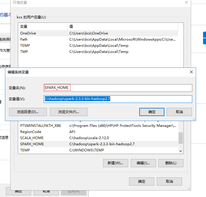 Windows下安装spark并配置环境变量spark 系统变量注入 Csdn博客 