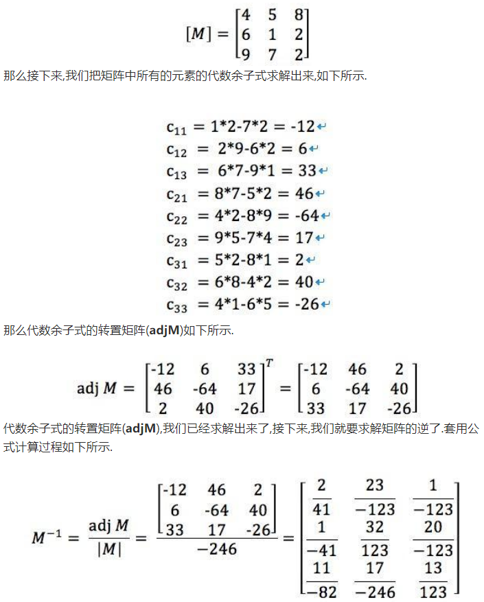 转置矩阵，矩阵的行列式，伴随矩阵，逆矩阵的概念及c求解转置矩阵的行列式 Csdn博客
