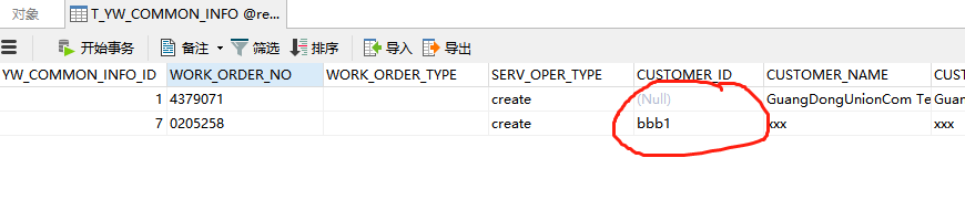 Json序列化 与 反序列话 中的一些常用注解：@JsonIgnore和@JSONField、@JsonIgnoreProperties_jsonfield jsonignore-CSDN博客