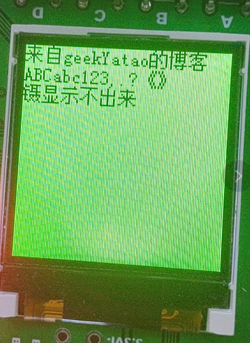 STM32自带GB2312字库显示汉字_stm32像素字库-CSDN博客
