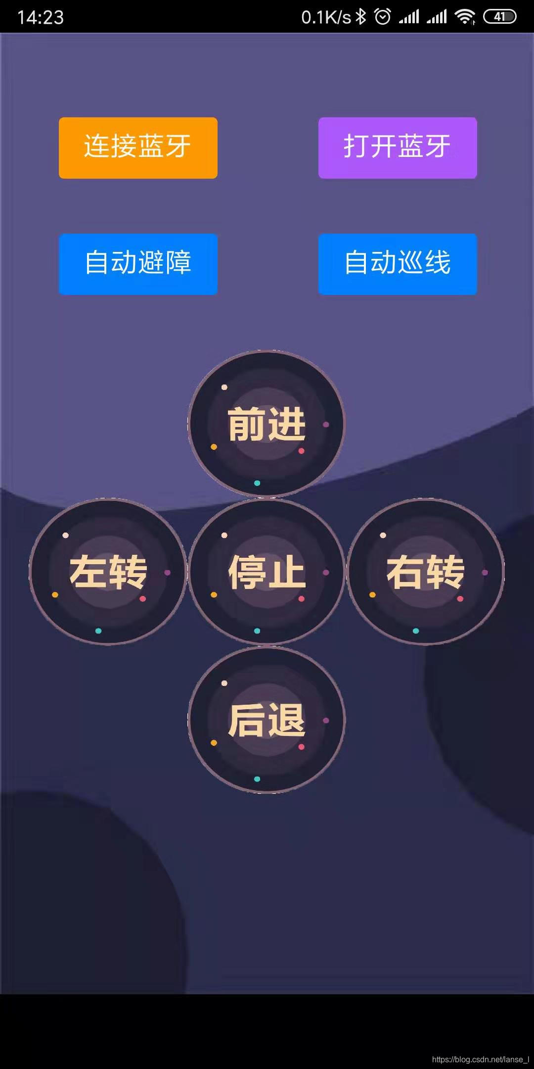 Appinventor Arduino 制作蓝牙小车appinventor重力感应小车 Csdn博客 3798