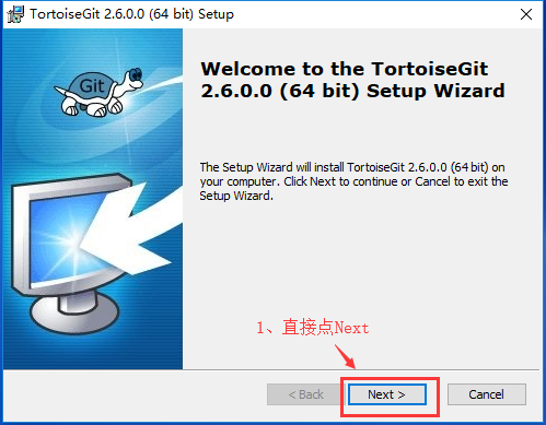 TortoiseGit使用以及Git与IDEA结合使用_idea配置tortoisegit-CSDN博客