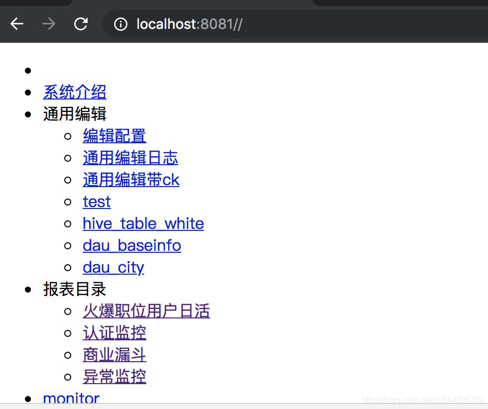 Nginx反向代理,带项目名称服务的反向代理静态资源无法加载nginx反向代理后静态资源无法访问 Csdn博客