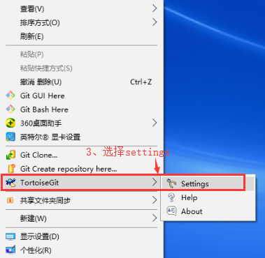 TortoiseGit使用以及Git与IDEA结合使用_idea配置tortoisegit-CSDN博客